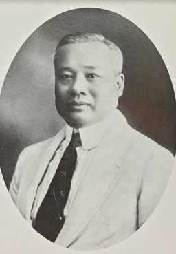 EARLY DAYS – Chinese Chamber of Commerce and Industry